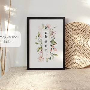 Welcome Home in Japanese Word Art Print, Japanese Wall Art, Okaeri ...