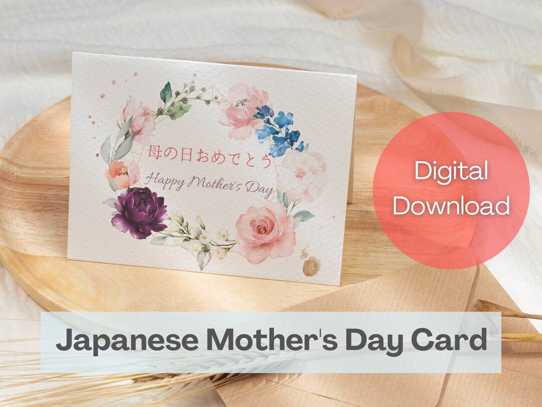Japanese Mother's Day Card Printable Card mother's Day, Japanese Card ...