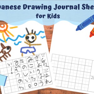 Japanese Drawing Journal Sheets for Kids Printable picture Diary ...