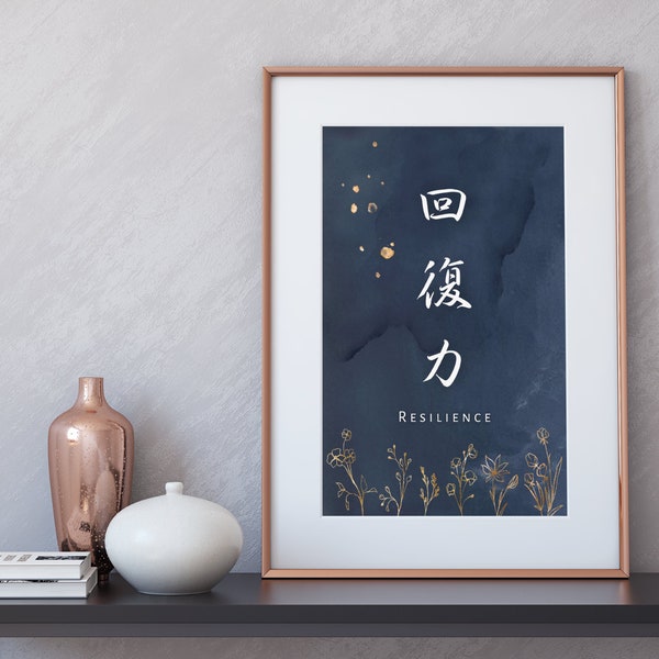 Kanji - Etsy