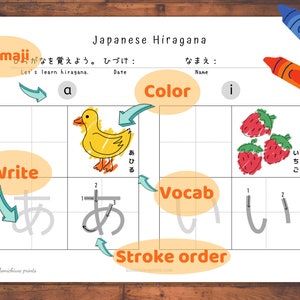 Japanese Hiragana Activity Worksheets for Kids - Activity Workbook ...