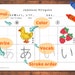 Japanese Hiragana Activity Worksheets for Kids - Activity Workbook ...