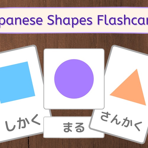 3000 Printable Japanese Flash Cards - Etsy