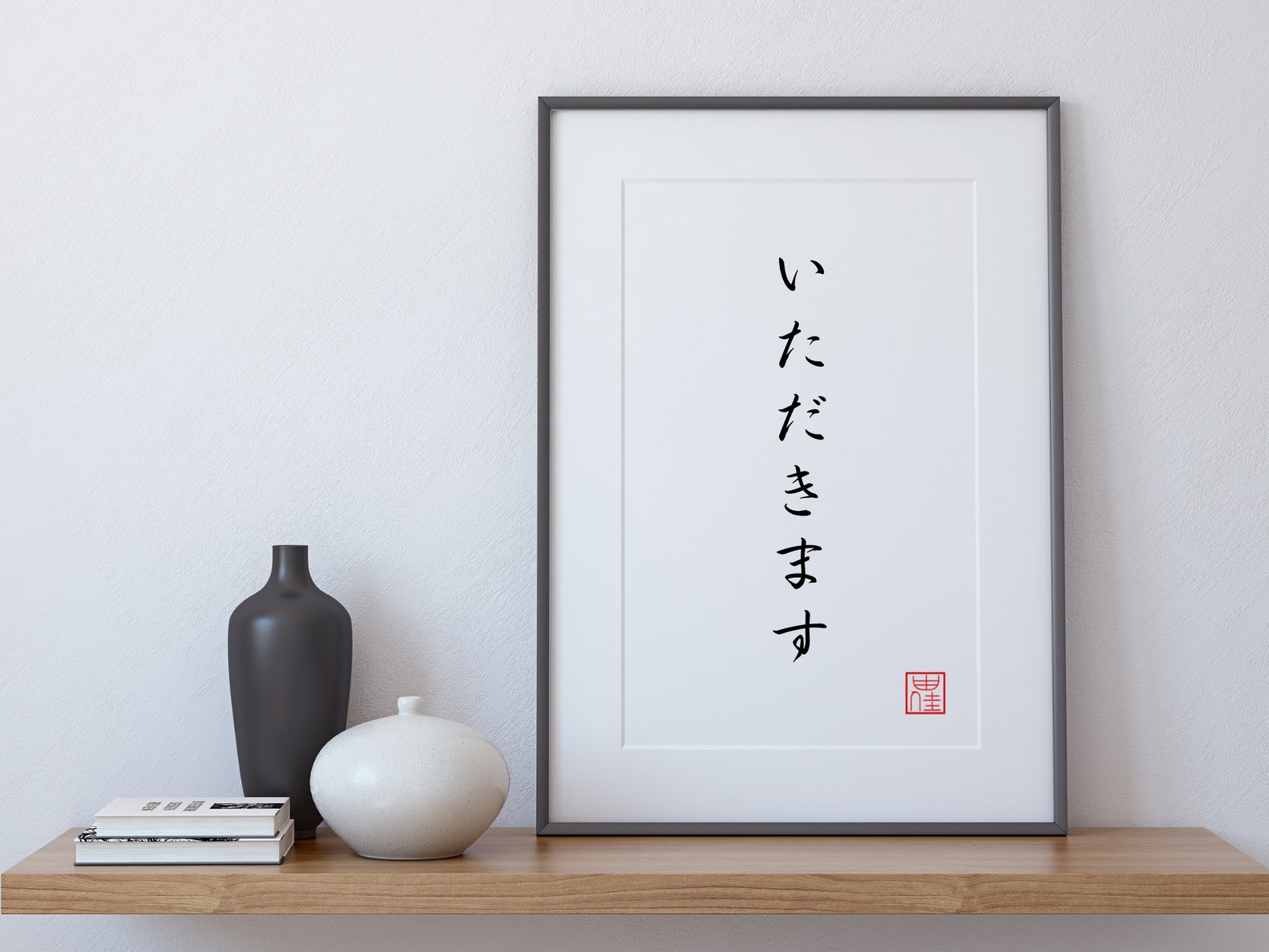 Japanese Let's Eat Wall Print Japanese Poster - Etsy