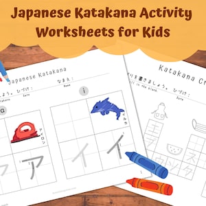 Japanese Katakana Activity Worksheets for Kids - Activity Workbook ...