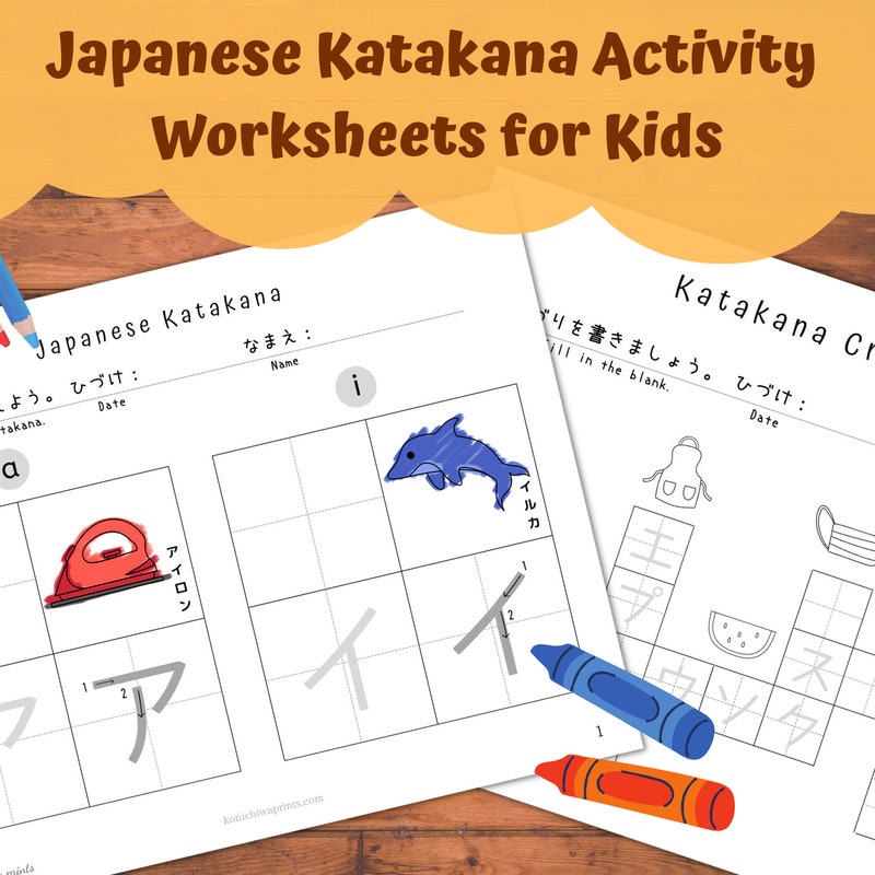 Japanese for Kids Worksheets - Etsy