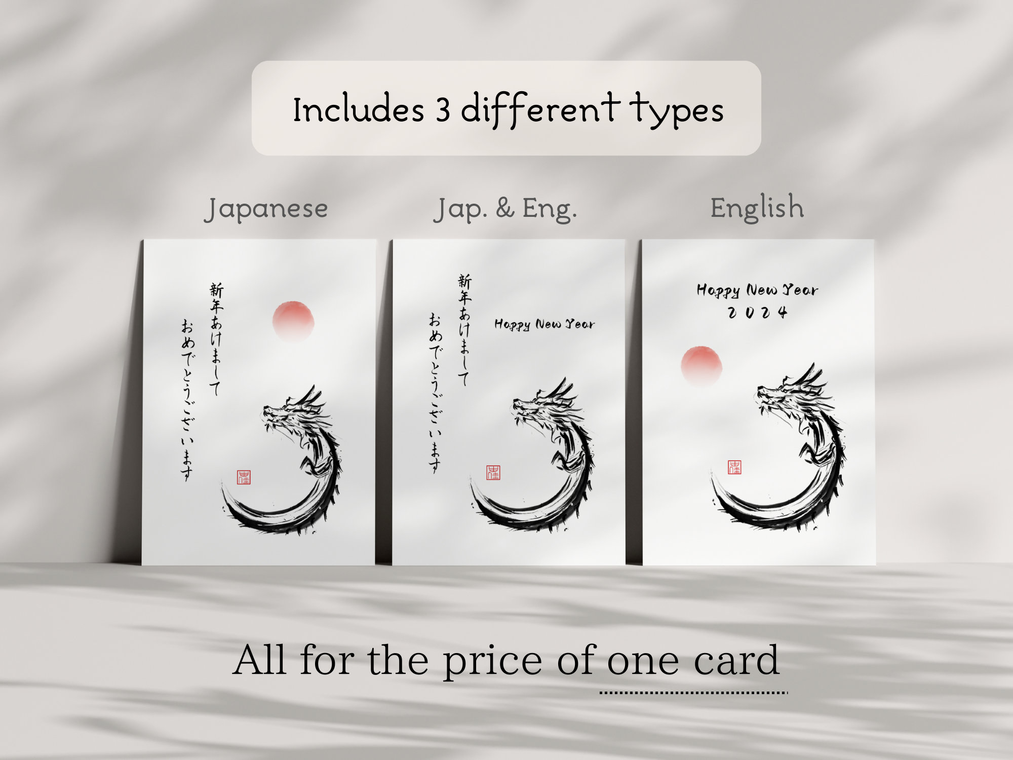 Happy New Year Card in Japanese Printable Card year of the Dragon ...