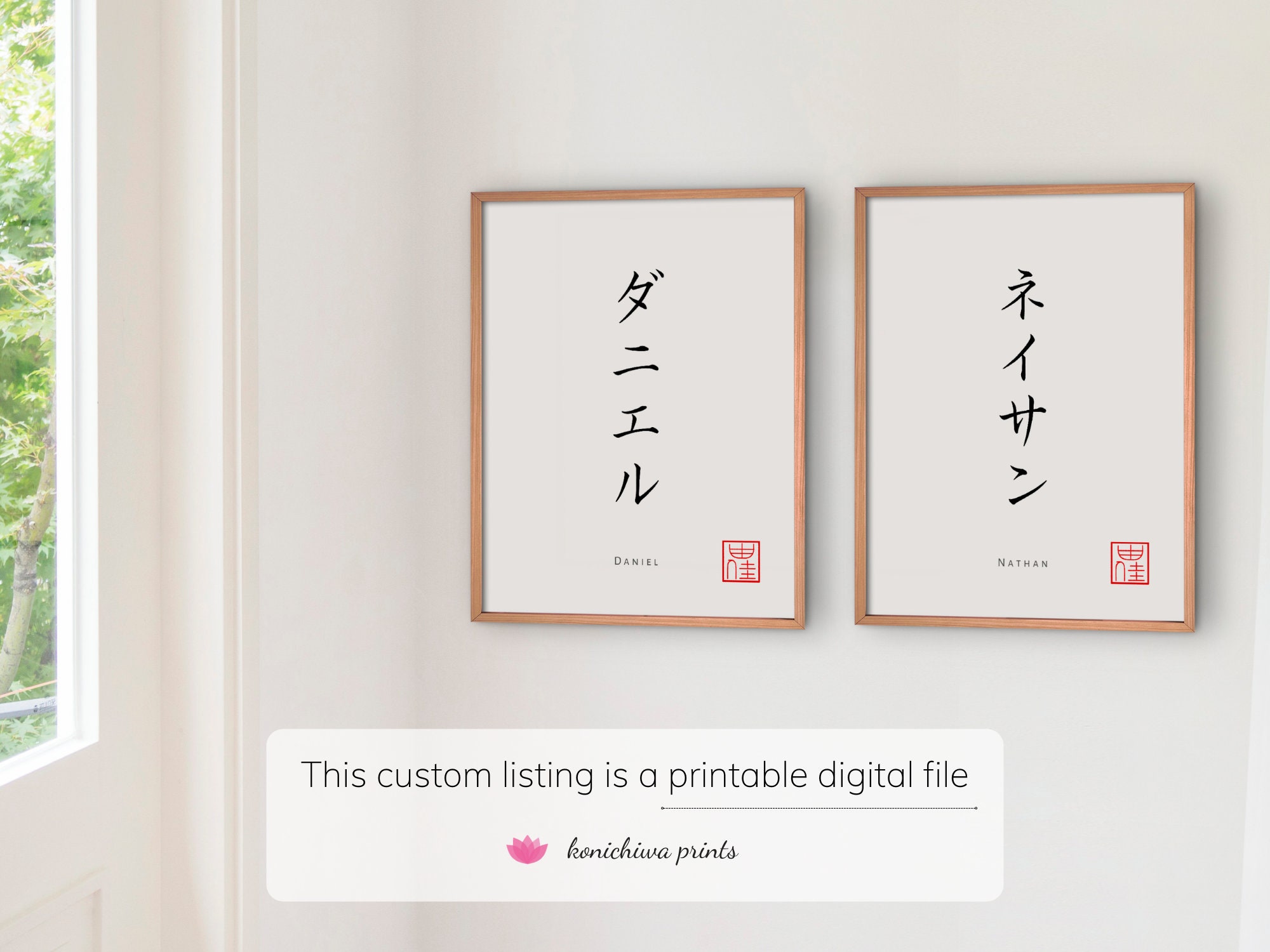 Custom Word in Japanese, Japanese Decor, Japanese Wall Art, Japanese ...