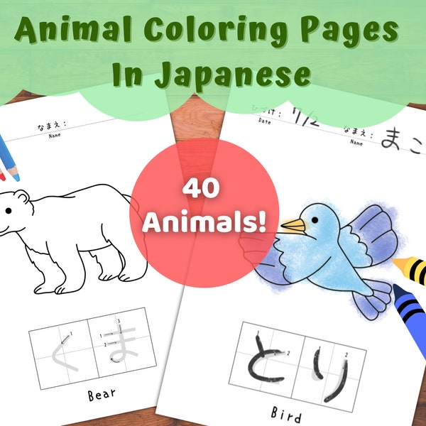 Kids Coloring Page - Etsy