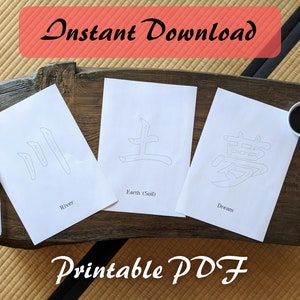 Shodo Play Printables - Shodo for Fun (japanese Kanji, Japanese ...