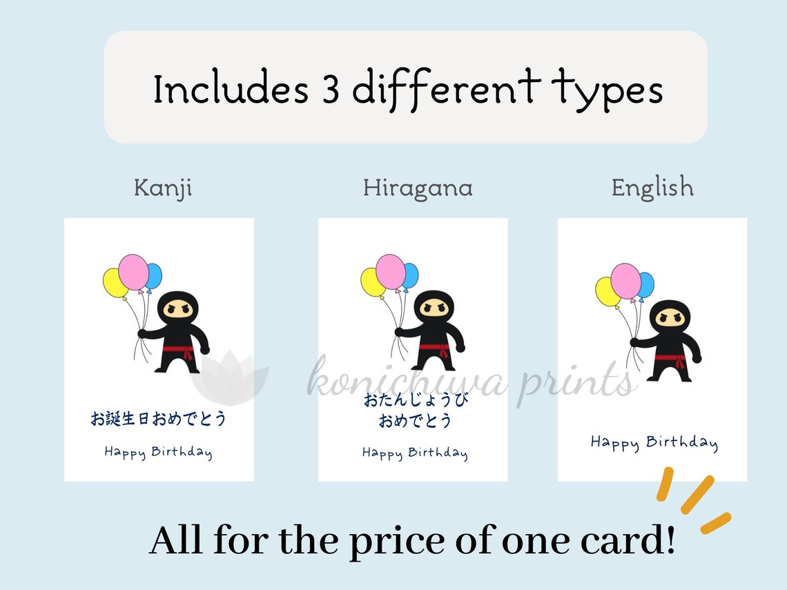 Japanese Ninja Birthday Card Printable Card happy Birthday - Etsy
