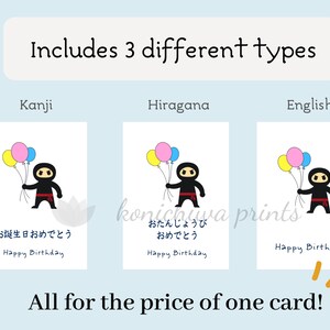 Japanese Ninja Birthday Card Printable Card happy Birthday - Etsy