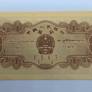 One Cents RMB - Etsy