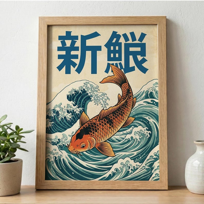 Koi Fish Artwork | Vintage Japanese Art | Coastal Wave Scene | Bedroom ...