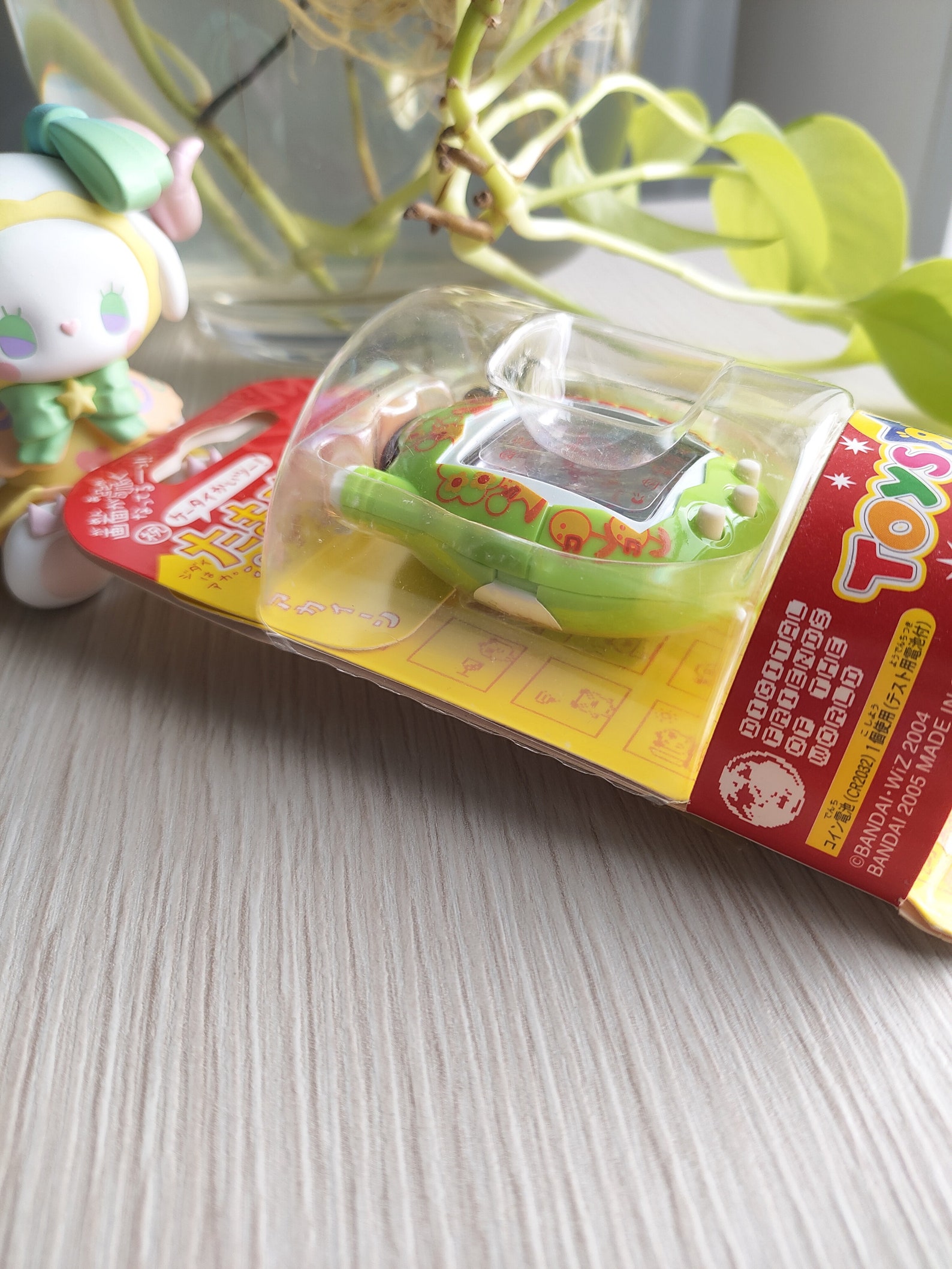 RARE/NIP - Keitai Kaitsu Tamagotchi Plus V3 - Special Shell Akai Toys R ...
