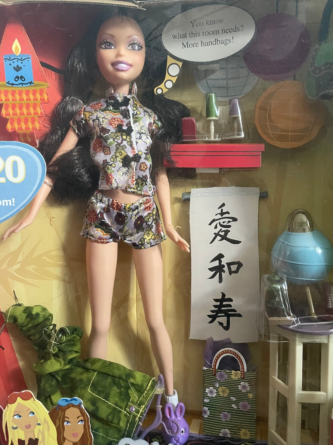 My Scene My Room Nolee Doll Getting Ready 20 Pieces - Etsy