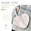 Heart Shaped Purse Pattern - Etsy