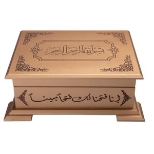Quran With Elegant Wooden Box Art, Kalima&bismillah Written Box, Custom ...