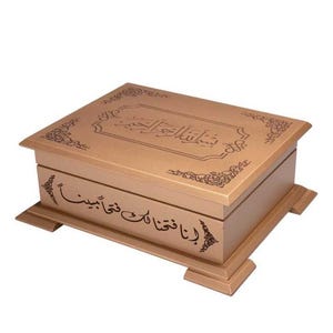 Quran With Elegant Wooden Box Art, Kalima&bismillah Written Box, Custom ...