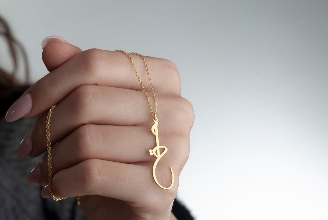 Haqq Islamic Necklace&sterling Silver Pendant, 24K Gold, Rose Gold ...