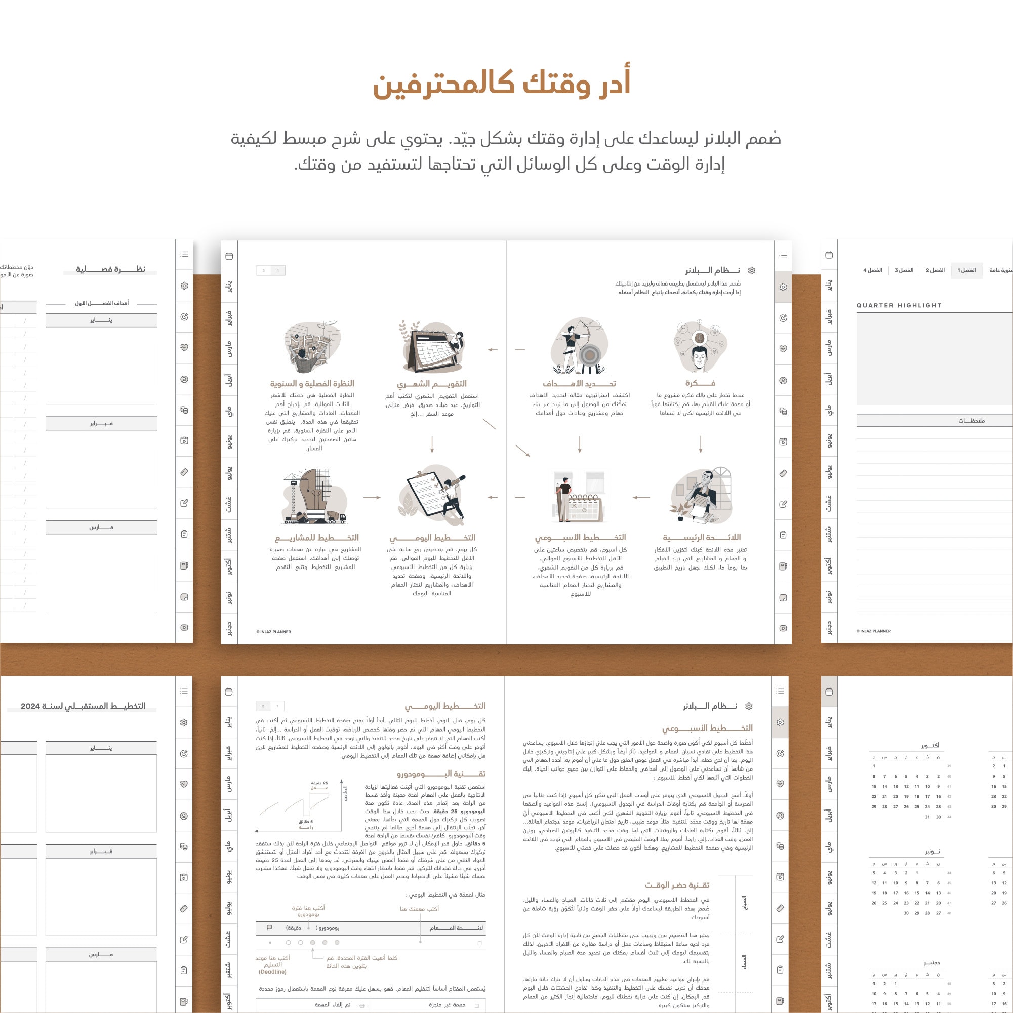 2023 Minimal Arabic Digital Planner - Injaz Planner - Monthly, Weekly ...