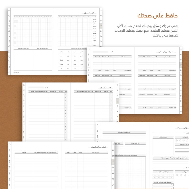 2023 Minimal Arabic Digital Planner - Injaz Planner - Monthly, Weekly ...