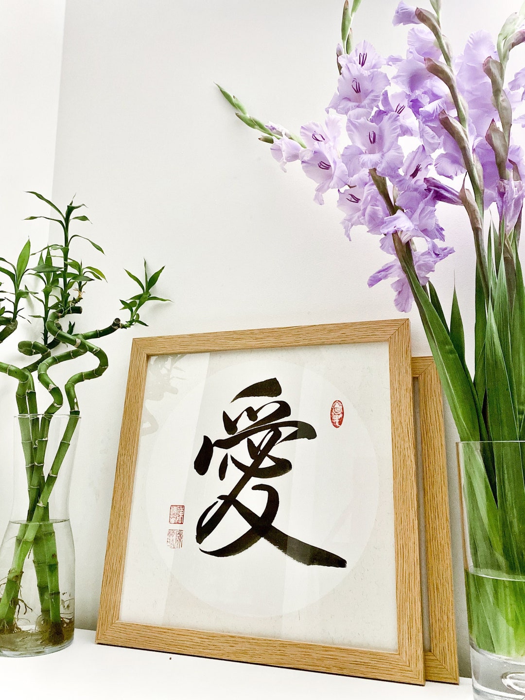 Handwritten Personalised Chinese Calligraphy Artwork Custom - Etsy