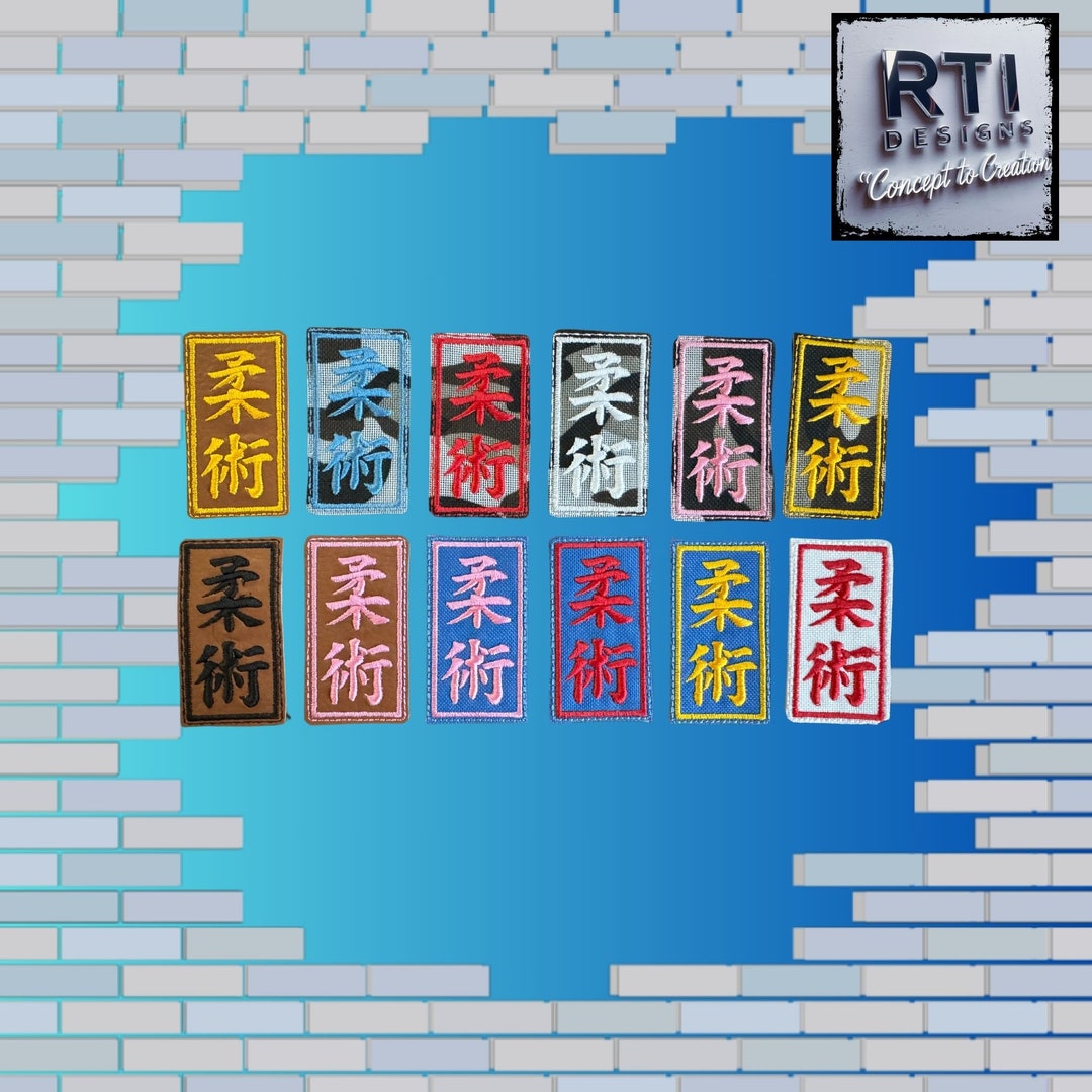 Kanji Jiu Jitsu Patch - Etsy