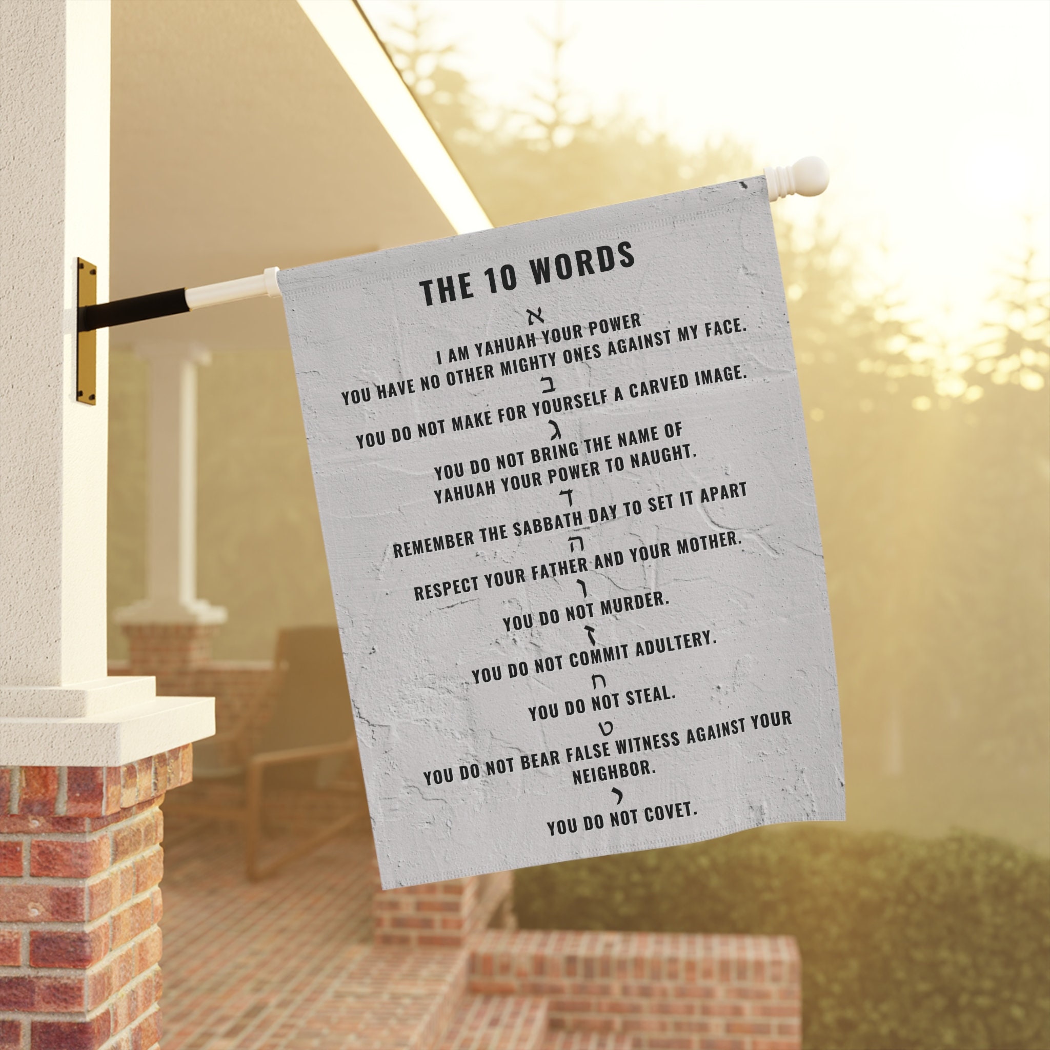Ten Commandments Garden Banner: Hebrew Torah Yard Sign | Home Decor ...