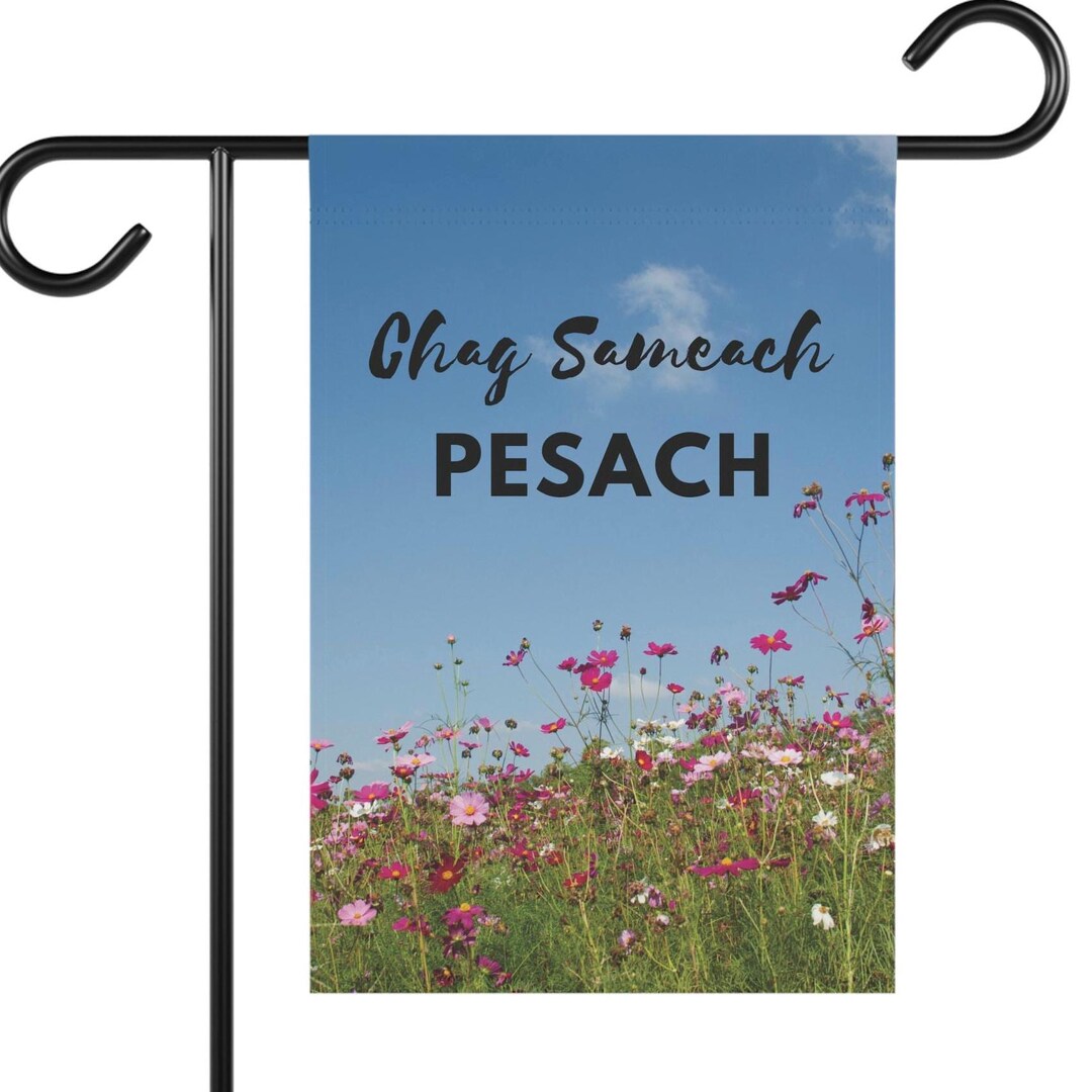 Chag Sameach Pesach Passover Garden Banner | Yard Sign | Hebrew Home ...