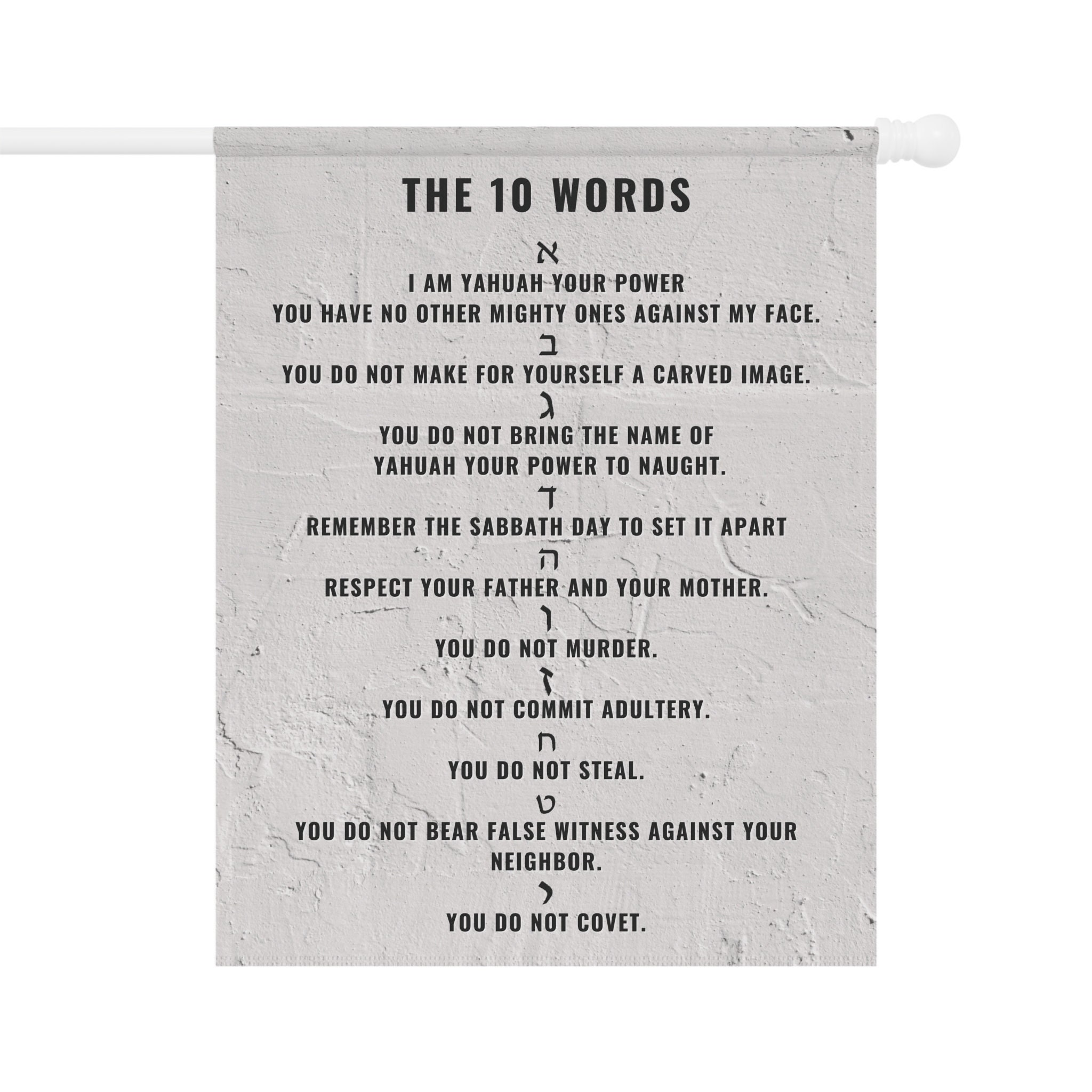 Ten Commandments Garden Banner: Hebrew Torah Yard Sign | Home Decor ...