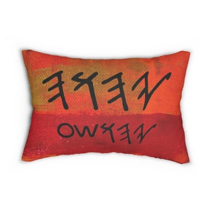 Paleo Hebrew Name of the Father YHWH & Son Yahusha Spun Polyester ...