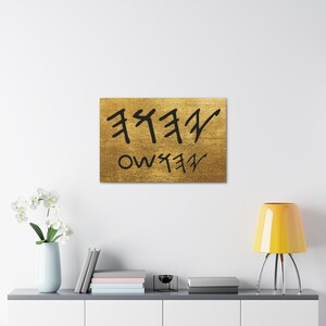 Paleo Hebrew Name of the Father YHWH & Son Yahusha Canvas Wall Art ...