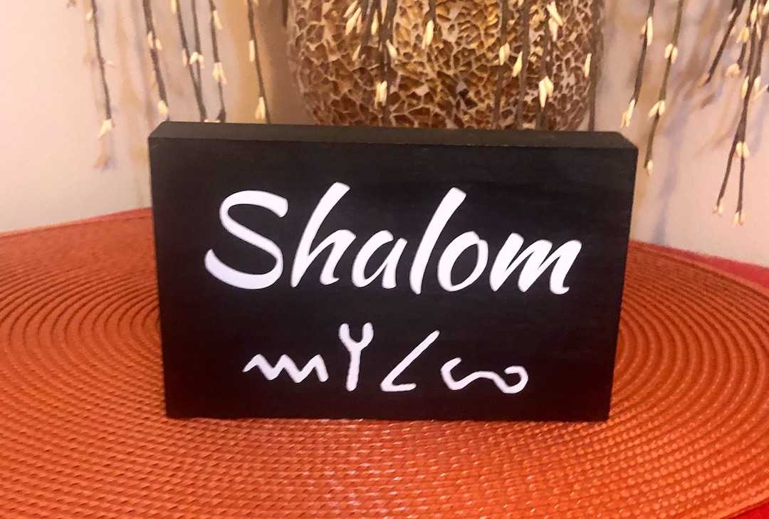 Shalom Hebrew Word Block Hebrew Home Decor Desk Shelf Art - Etsy