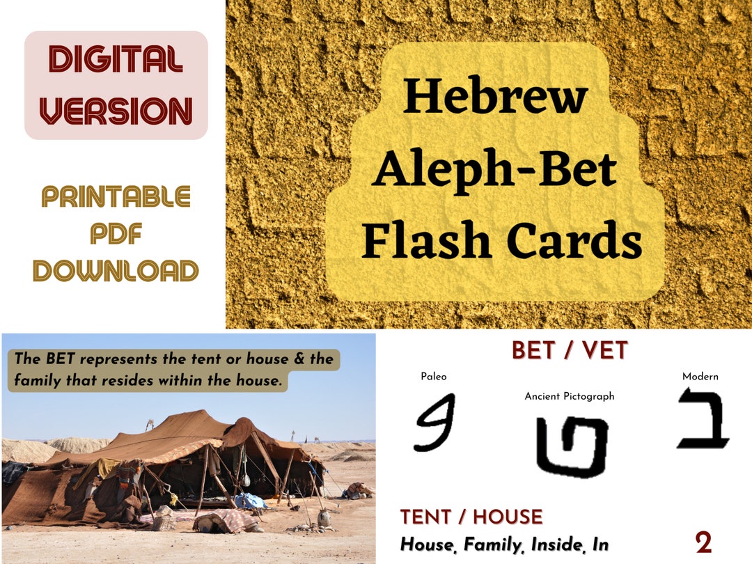 Hebrew Aleph Bet Flash Cards: Ancient Pictograph, Paleo, Modern (PDF ...