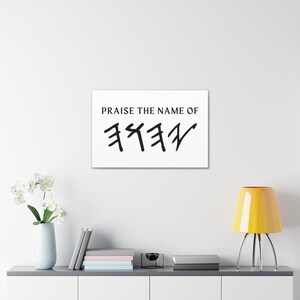 Praise the Name of YHWH Canvas Wall Art | Hebrew Home Decor | Paleo ...