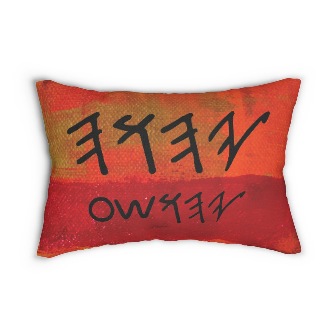 Paleo Hebrew Name of the Father YHWH & Son Yahusha Spun Polyester ...