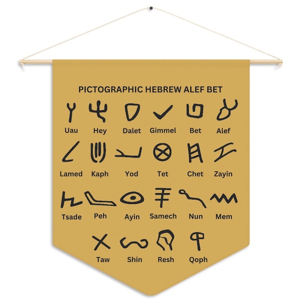 Hebrew Sign - Etsy