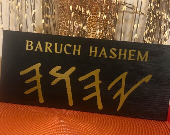 Yahweh Wheel Coin Recreation - Etsy