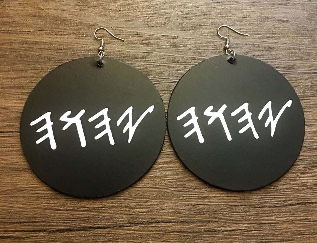 YHWH Black Wood Earrings, Large 3 Inch or Smaller 2 Inch Yahuah ...