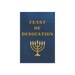 Feast of Dedication Garden Banner Blue | Yard Sign | Hebrew Home Decor ...
