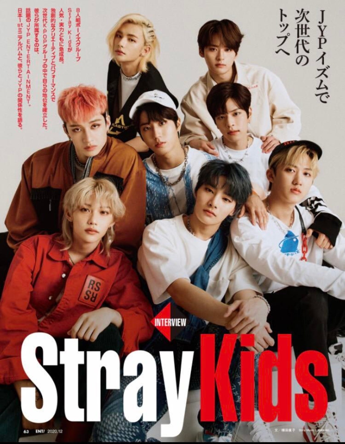 Stray kids Magazine PosterStray kids Magazine Wall Decor | Etsy Stray kids Magazine PosterStray kids Magazine Wall Decor | Etsy
