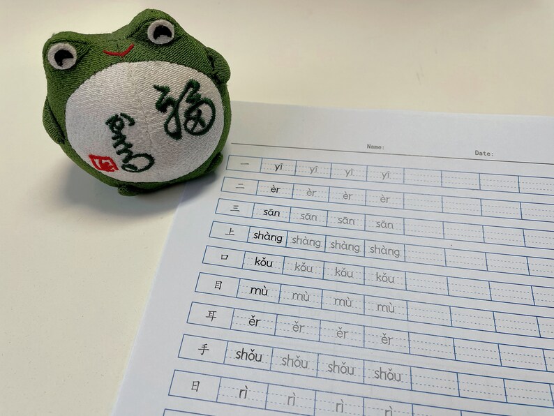 Chinese Pinyin Handwriting Worksheets, Printable Pinyin Worksheets6 ...