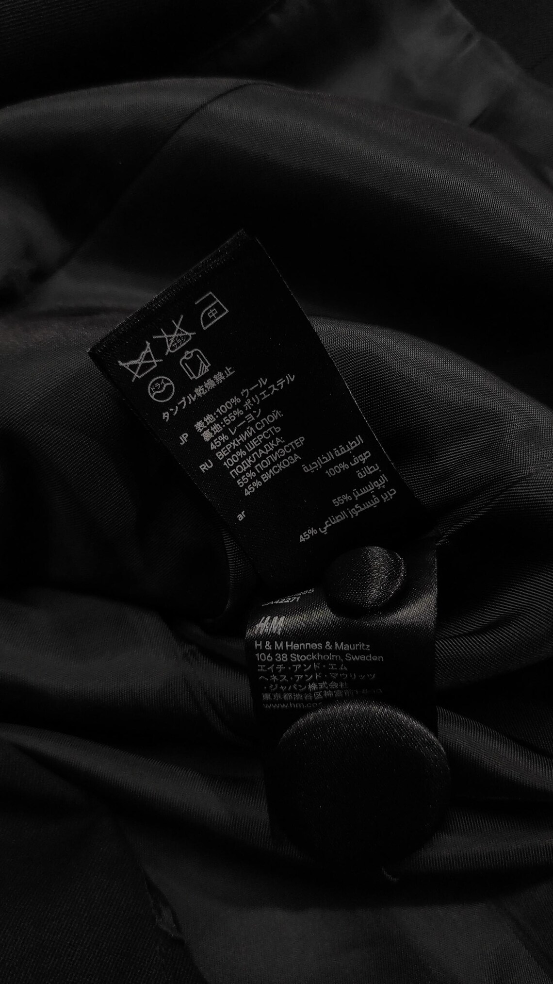 H&M X Come Des Garcone X CDG Blazer - Etsy