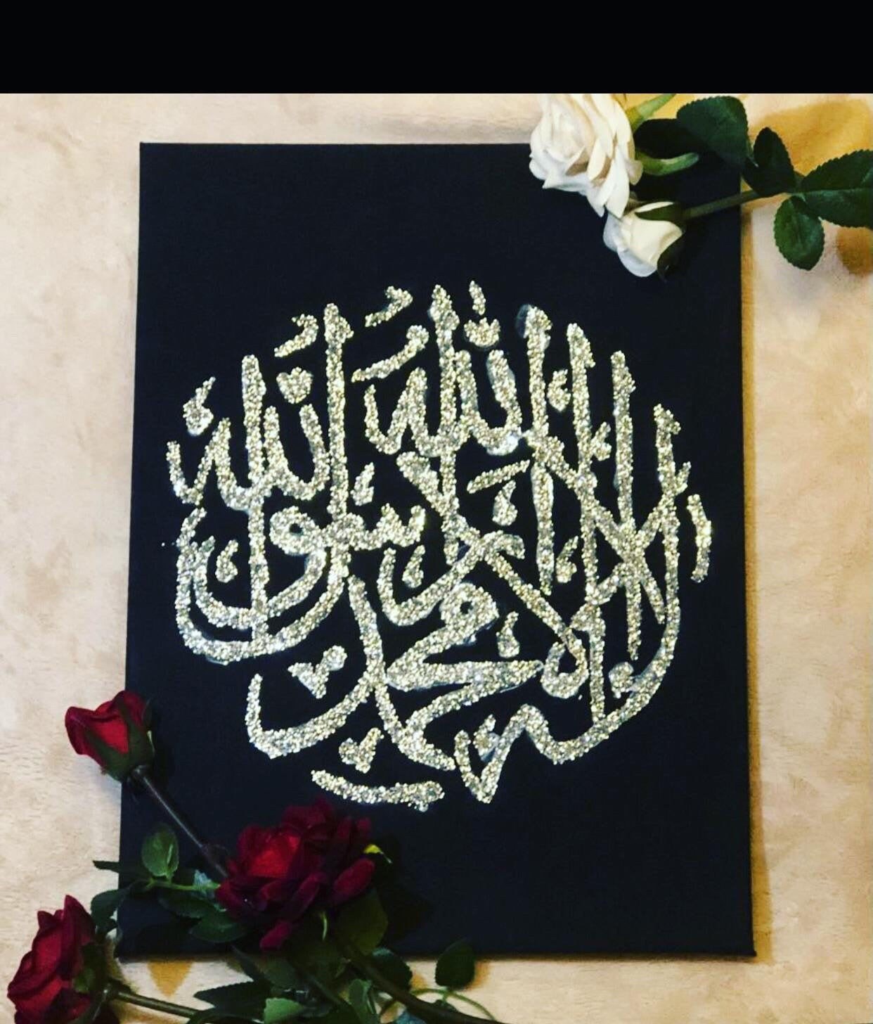 Kalima Calligraphy 30x40 - Etsy UK