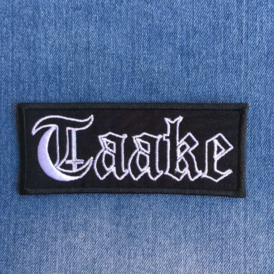 TAAKE Embroidered Patch Tsjuder Gorgoroth Carpathian Forest Kampfar ...