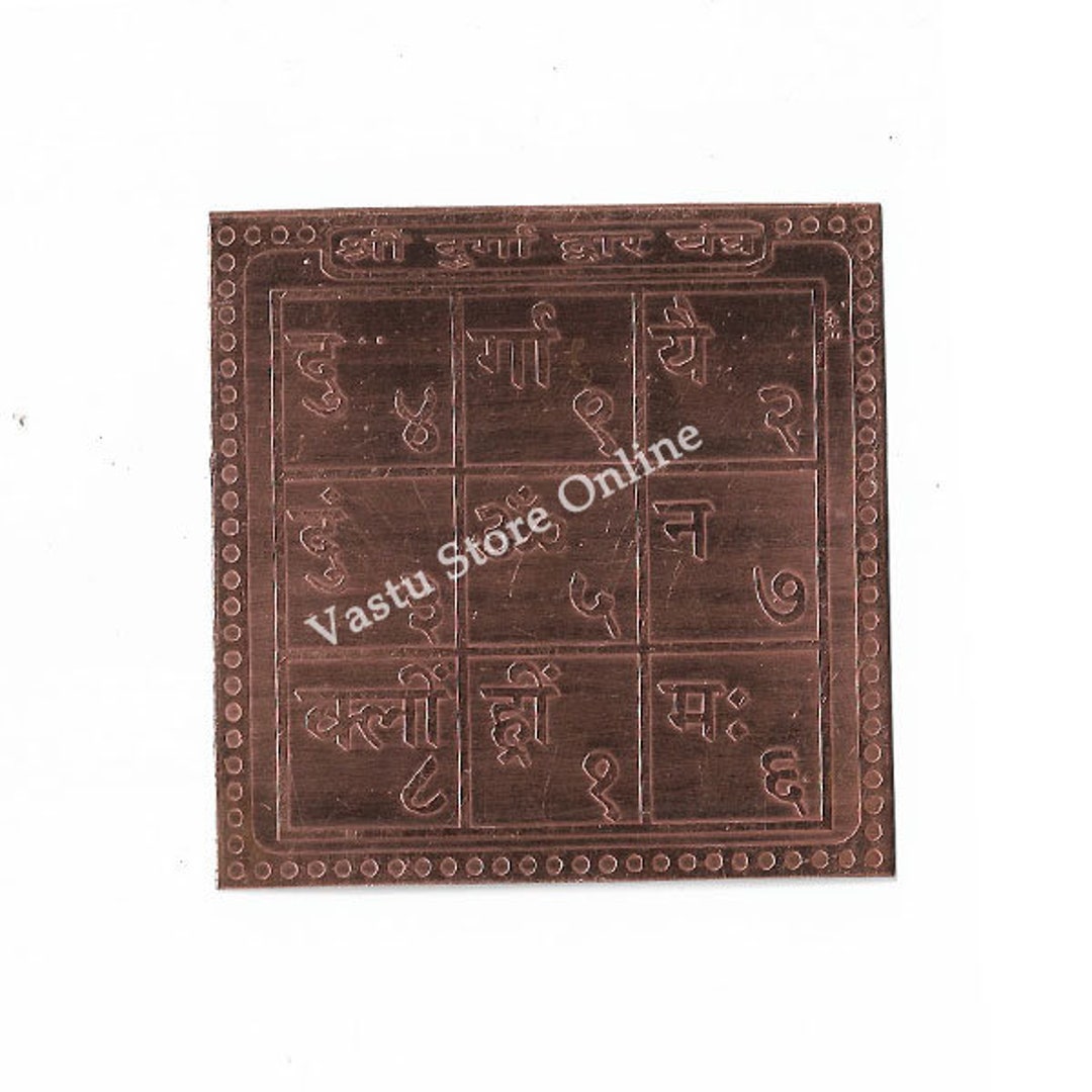 Shree Durga Dwar Yantra in Copper 3 Inch Size for Health Wealth ...