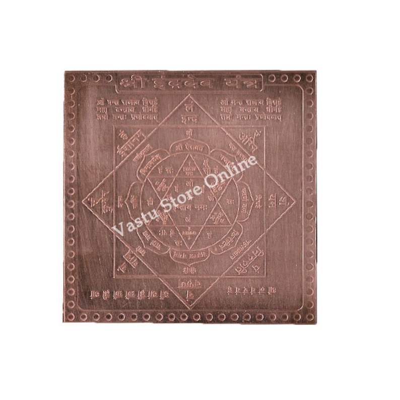 Shree Indra Dev Yantra in Copper 3 Inch Size - Etsy