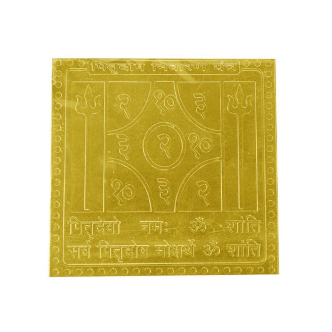 Pitrudosh Nivaran Yantra in Copper Gold Plated 3 Inches Size Premium ...