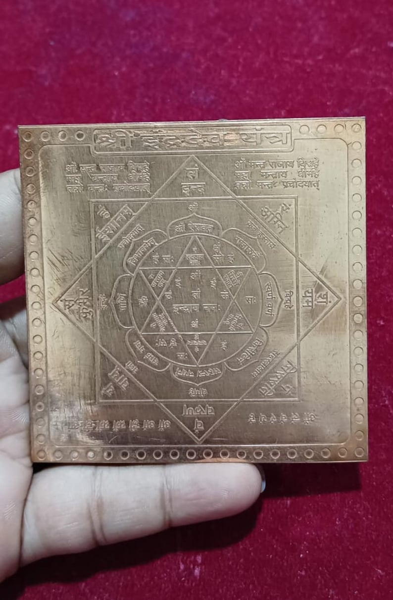 Shree Indra Dev Yantra in Copper 3 Inch Size - Etsy